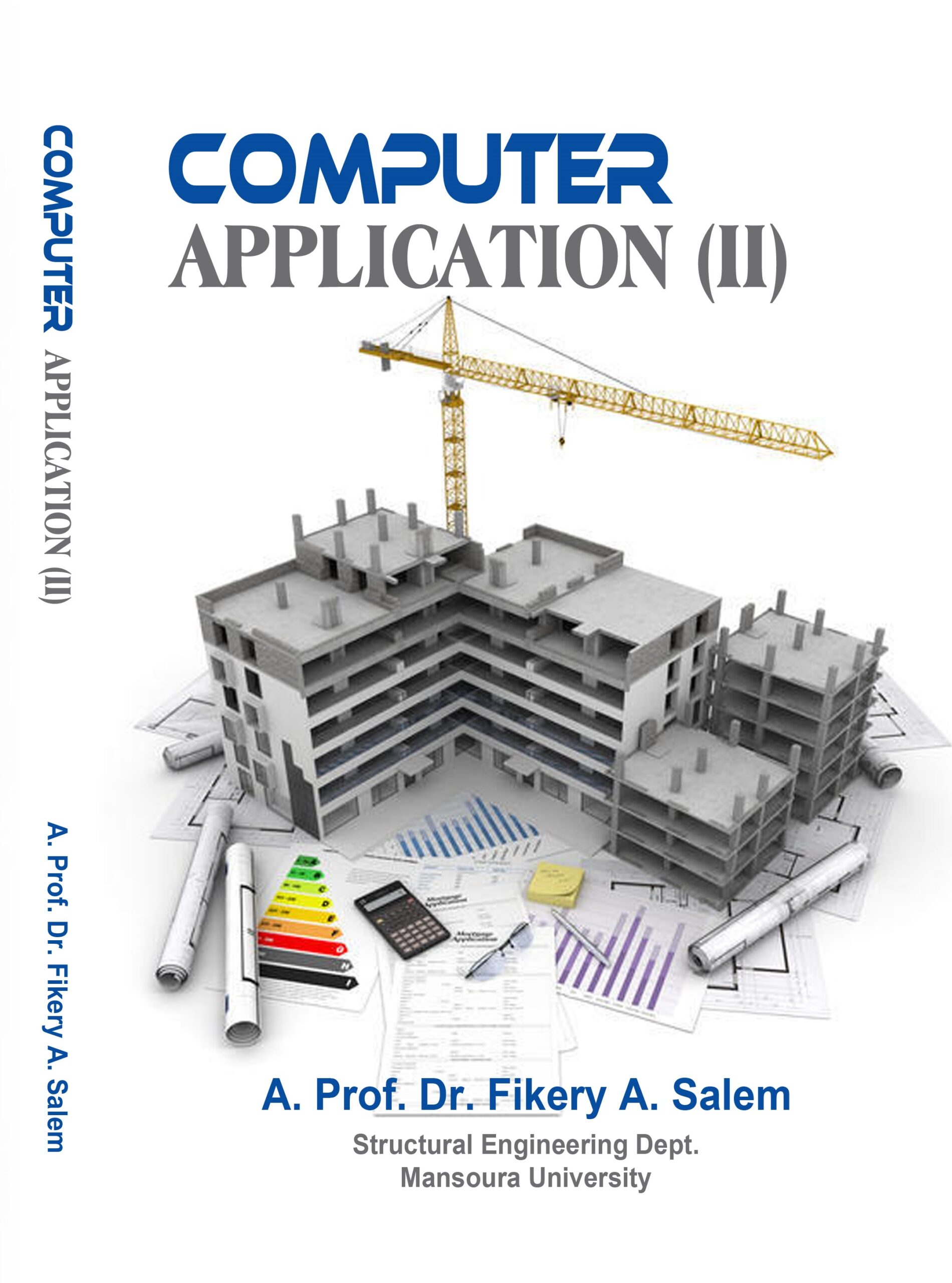 Computer Applications 2 – 2022 – نظام التعليم الالكترونى